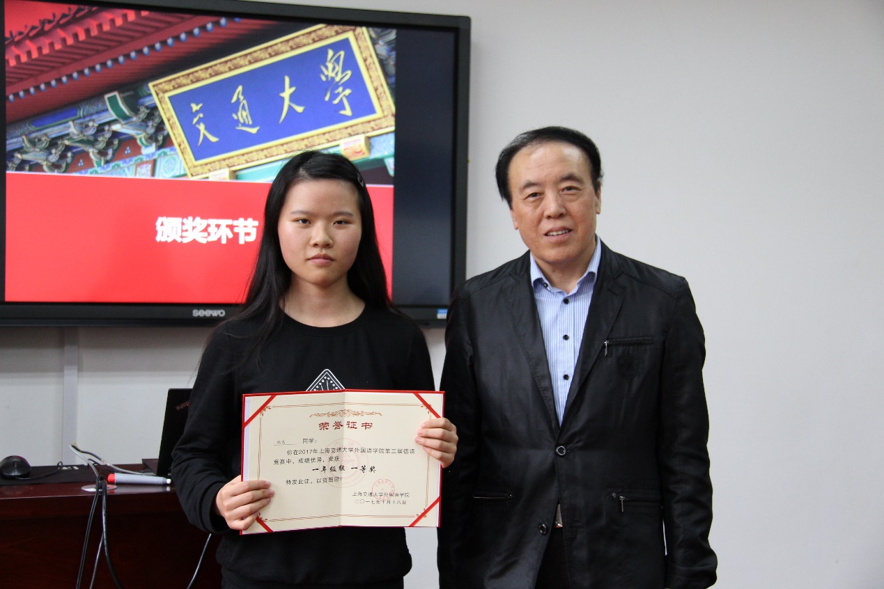 外国语学院德语系第三届“德语竞赛”举行_综合新闻_上海交通大学新闻学术网